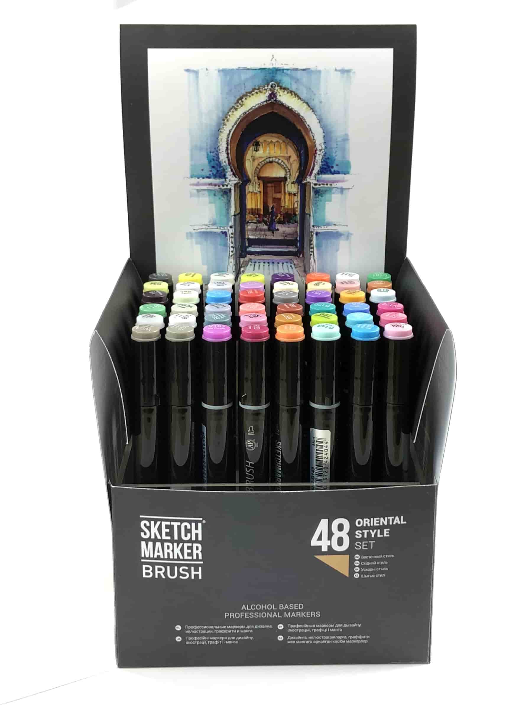 Sketchmarker